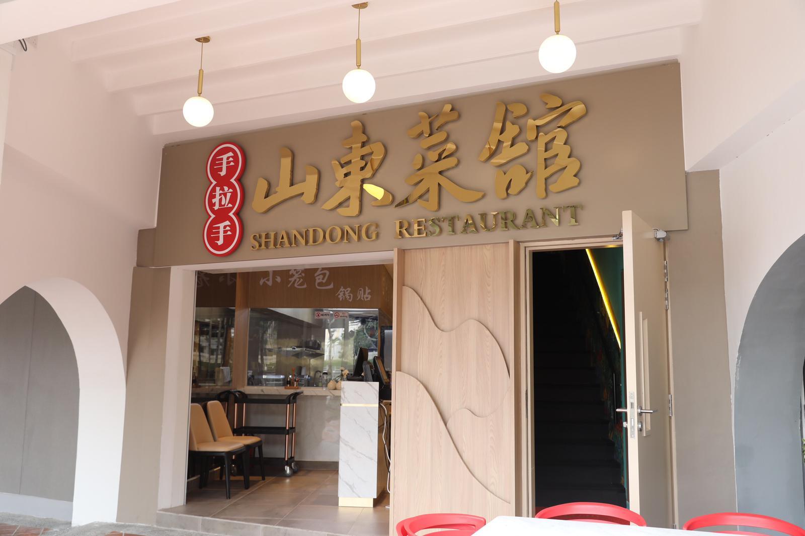 Hand In Hand Shandong Restaurant - Hand In Hand Food