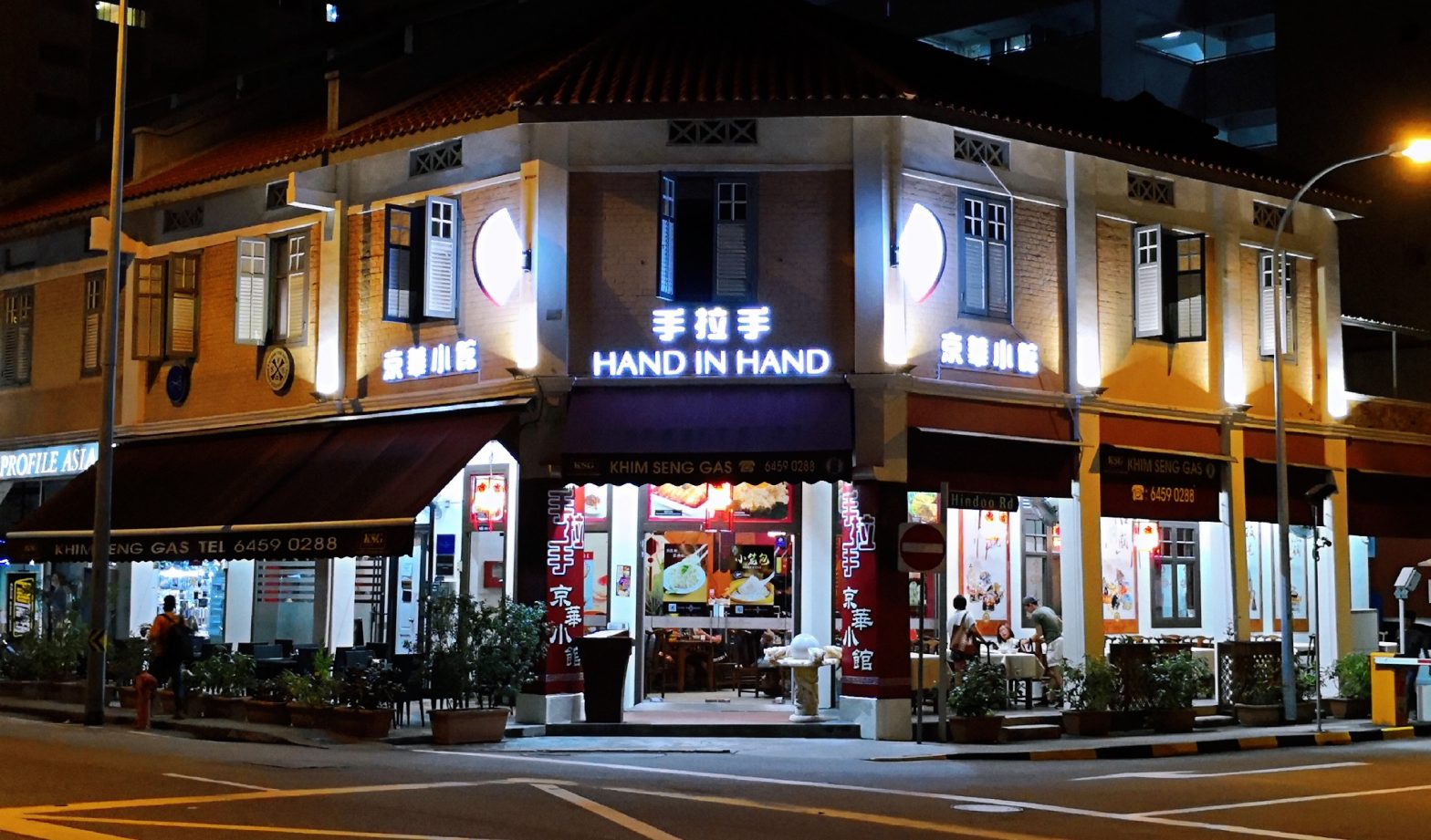 Contact - Hand In Hand Food