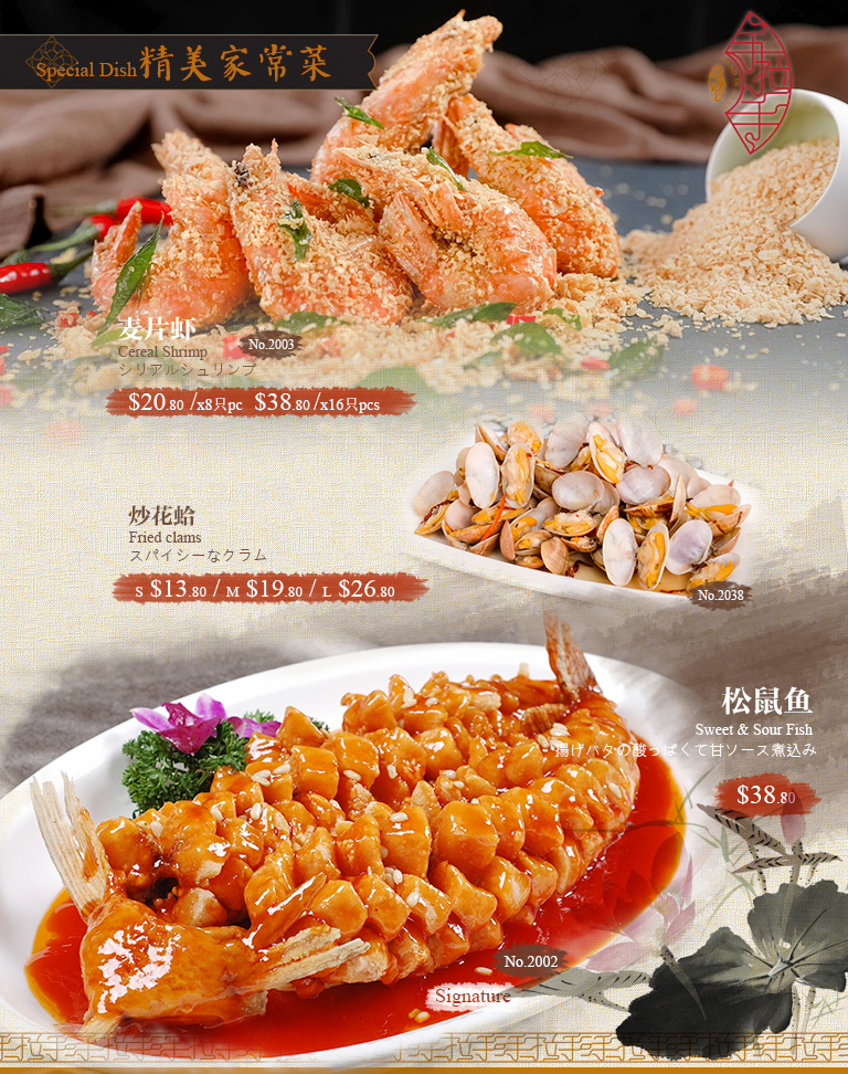 Hand In Hand Beijing Restaurant - Hand In Hand Food