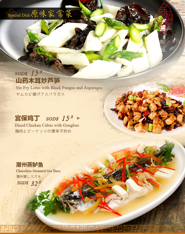 Hand In Hand Beijing Restaurant - Hand In Hand Food