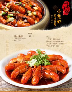 Hand In Hand Shandong Restaurant - Hand In Hand Food