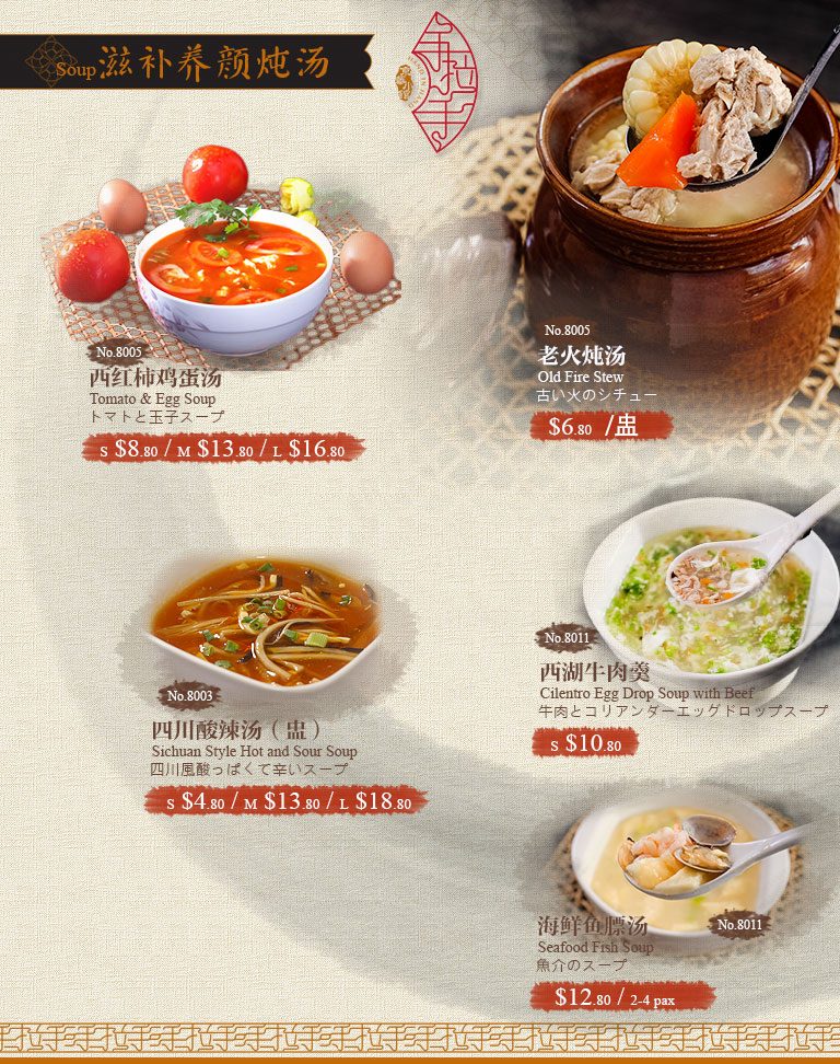 Hand In Hand Beijing Restaurant - Hand In Hand Food