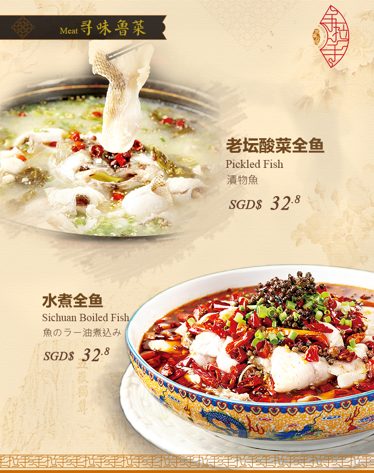 Hand In Hand Beijing Restaurant - Hand In Hand Food