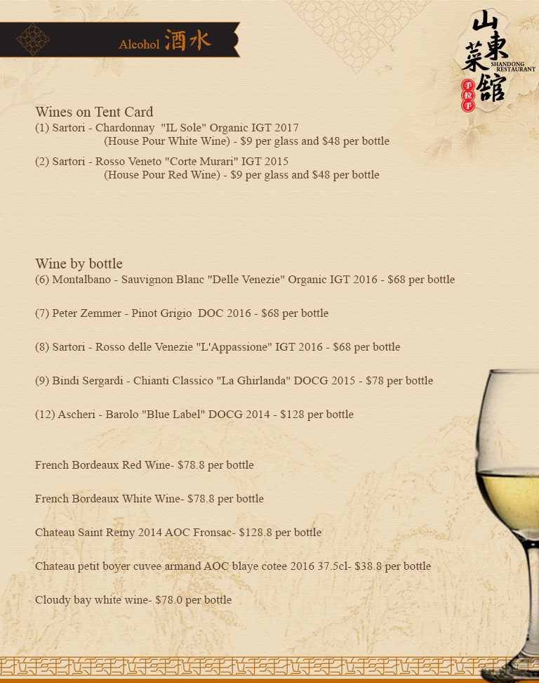 Hand In Hand Shandong Restaurant - Hand In Hand Food