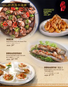 Hand In Hand Shandong Restaurant - Hand In Hand Food