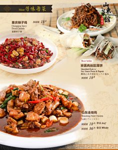 Hand In Hand Shandong Restaurant - Hand In Hand Food