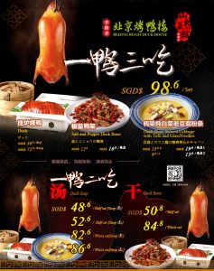 Hand In Hand Shandong Restaurant - Hand In Hand Food