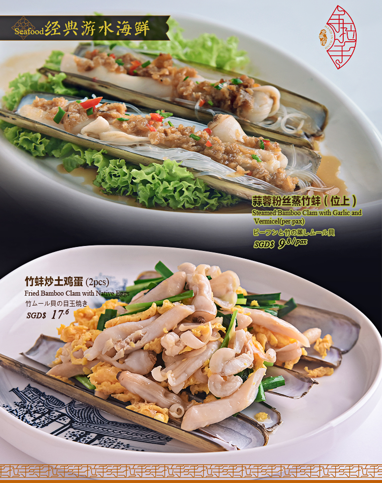 Hand In Hand Beijing Restaurant - Hand In Hand Food