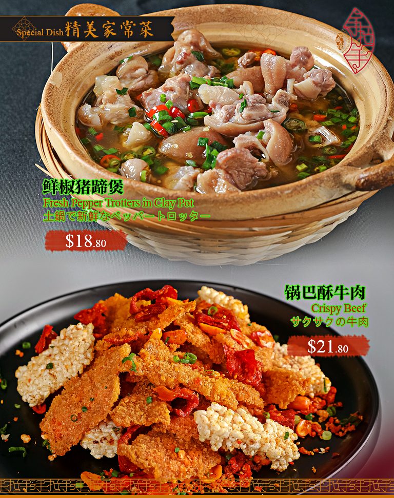 Hand In Hand Beijing Restaurant - Hand In Hand Food