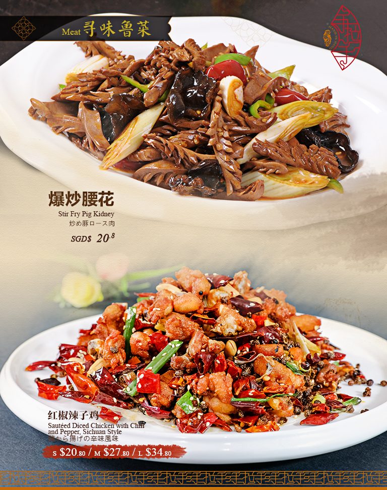 Hand In Hand Beijing Restaurant - Hand In Hand Food