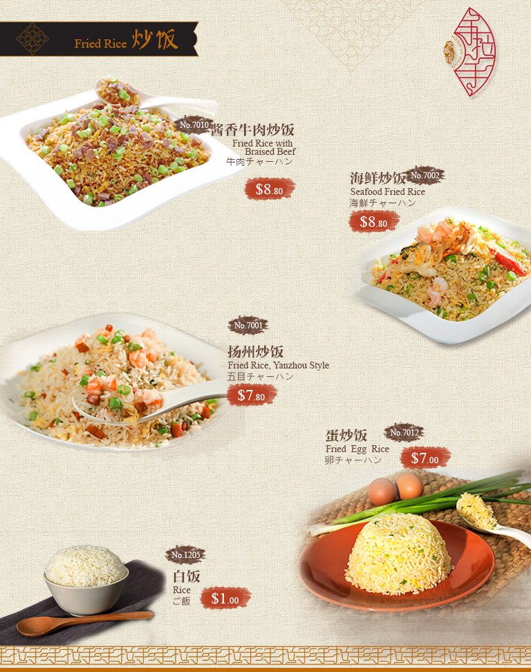 Hand In Hand Beijing Restaurant - Hand In Hand Food