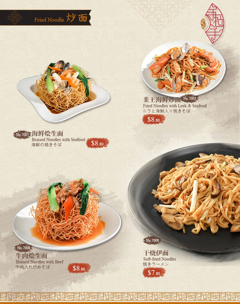 Hand In Hand Beijing Restaurant - Hand In Hand Food